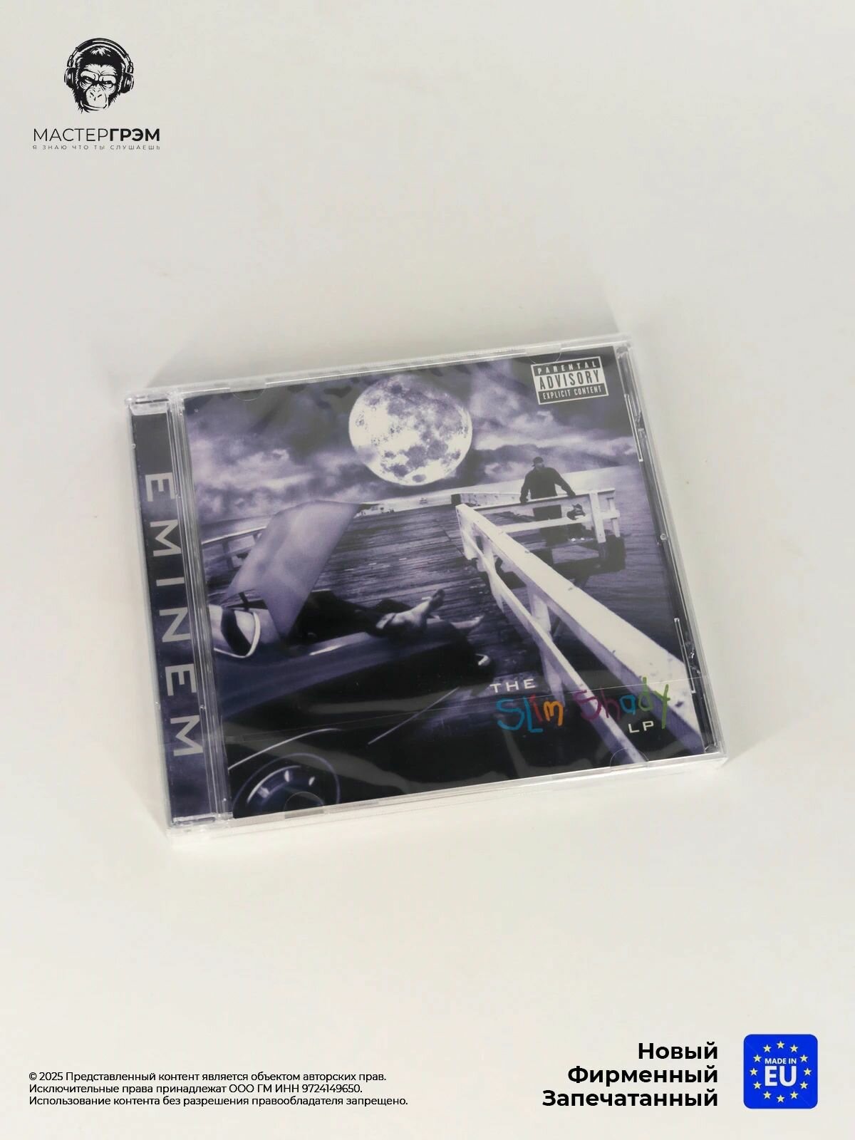 CD диск Eminem - The Slim Shady LP (CD) 1999, Jewel Case