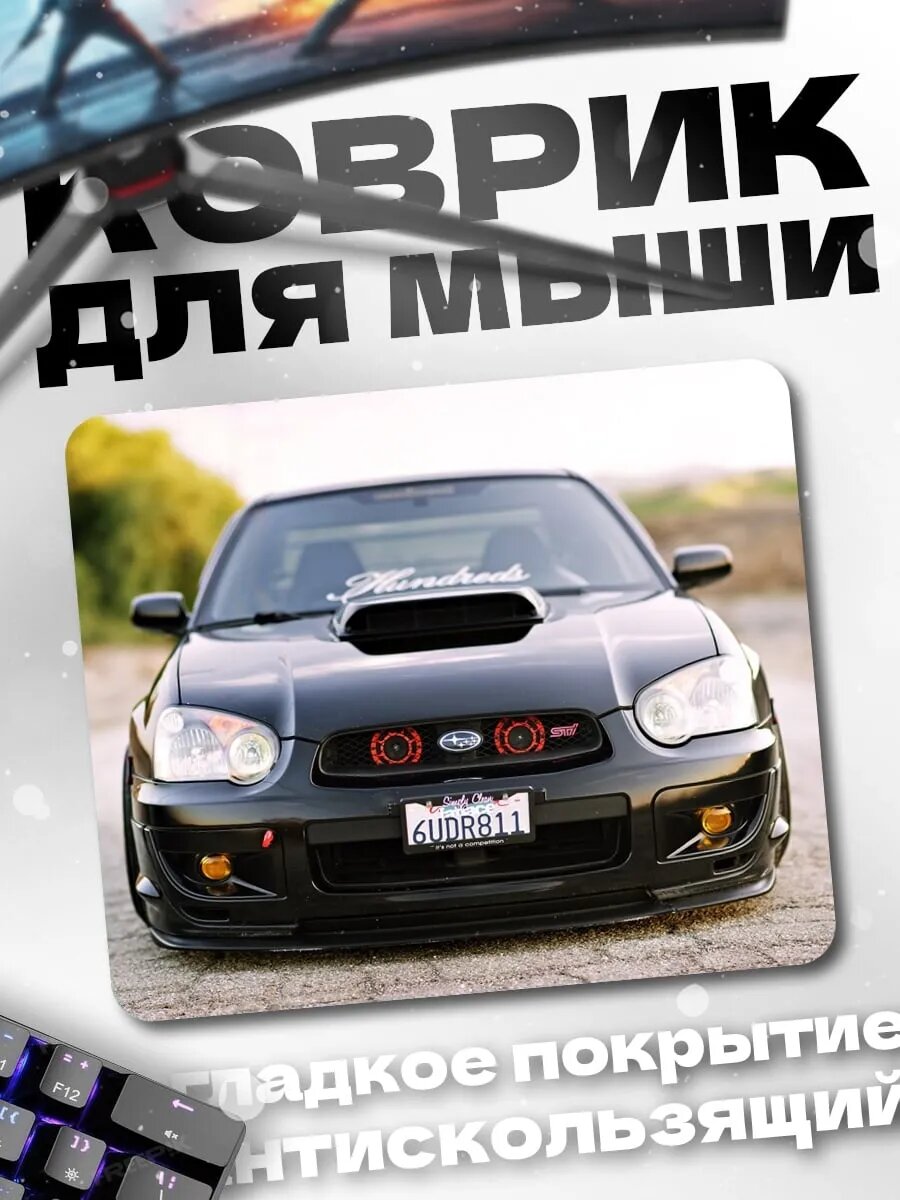 Коврик для мыши Черный Subaru WRX