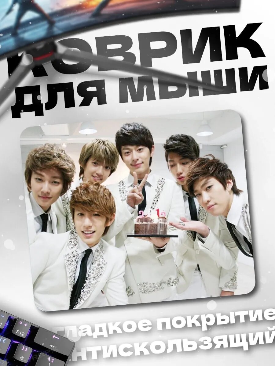 Коврик для мыши K-pop группа торт