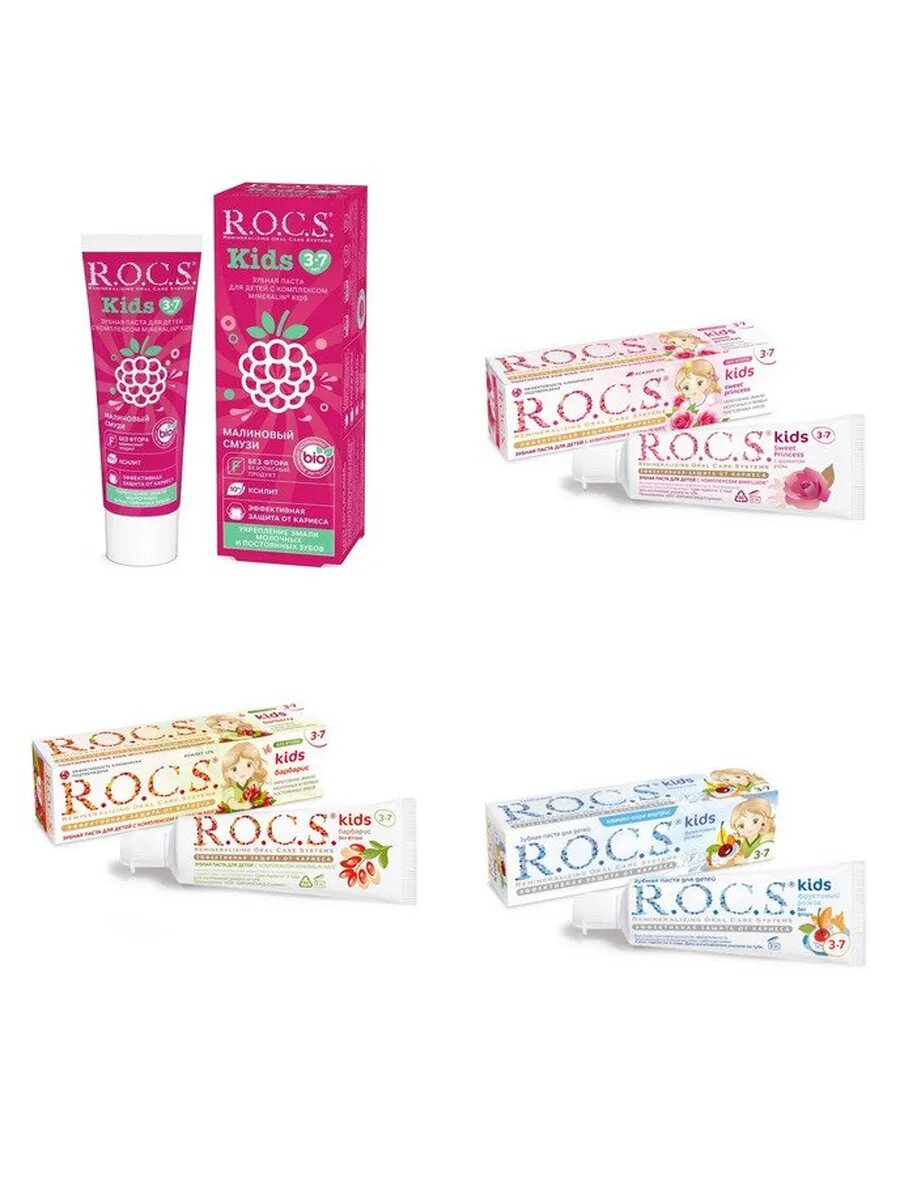 Зубная паста детская Рокс (R.O.C.S.) Kids 3-7 лет (любой вку