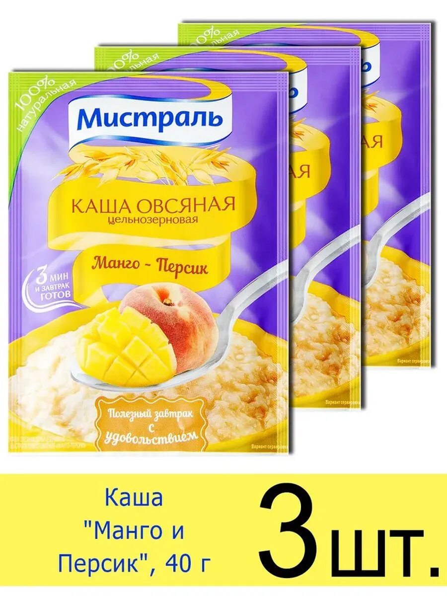 Каша 3 шт манго-персик по 40 грамм овсяная