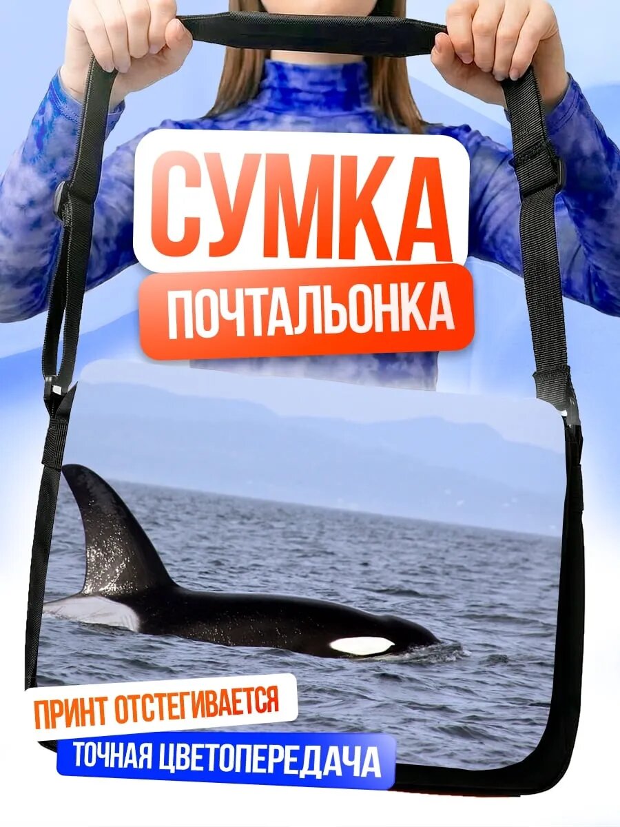 Сумка кросс-боди