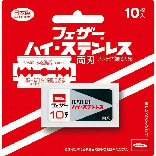 FEATHER Double EDGE Razor Popular Сменные двухсторонние лезвия для классического Т-образного станка 10 шт