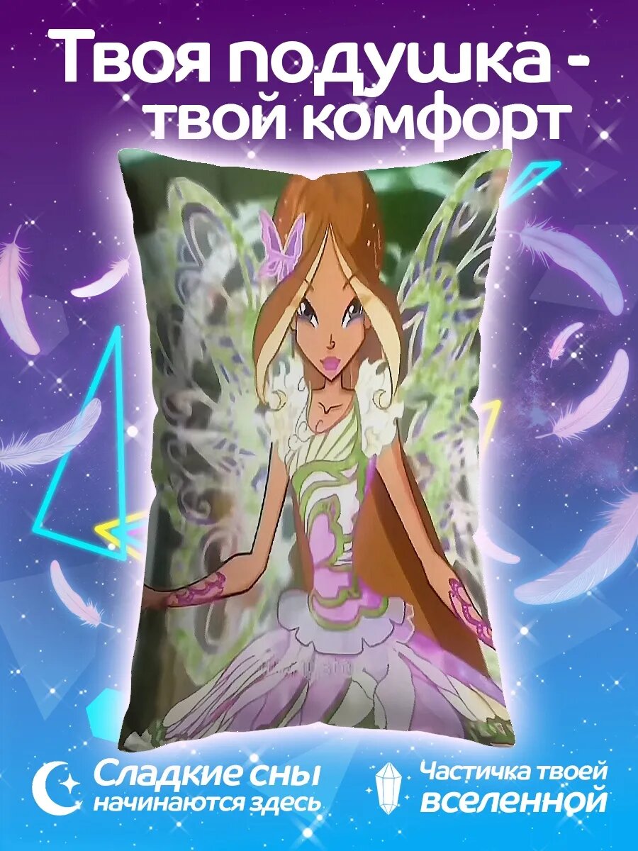 Подушка дакимакура Фея Флора Винкс