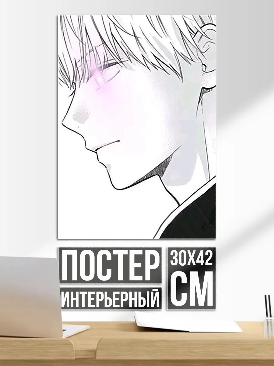 Плакат постер Аниме парень в профиль