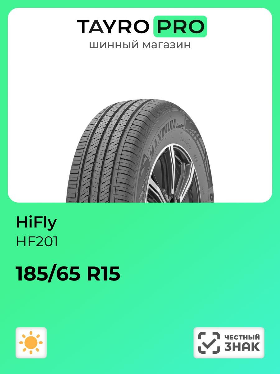 Летние шины HiFly HF201 185/65 R15 88H, уровень шума ~78дБ ( арт. 200H2048)