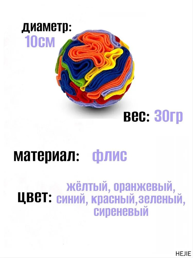 Игрушка для животных — фото 1