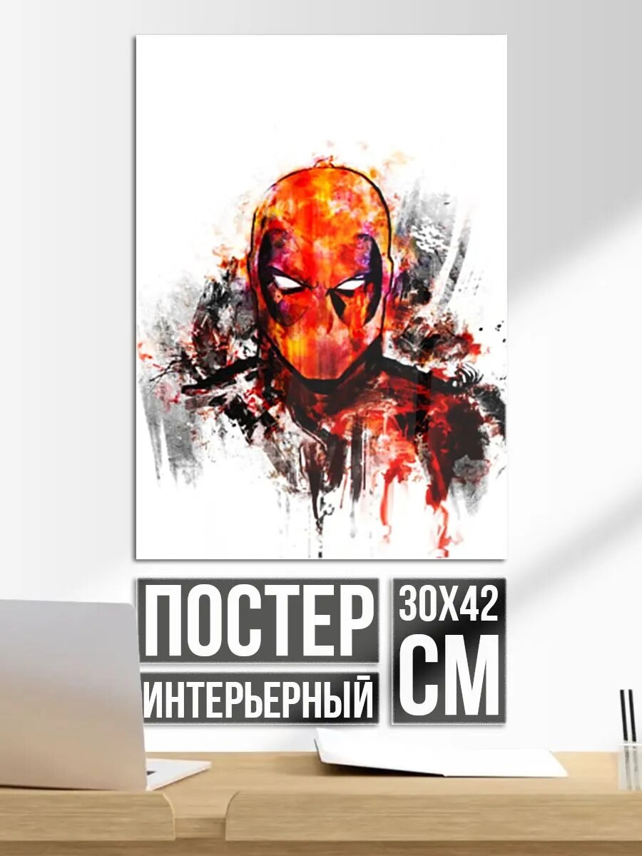 Постер на стену Дэдпул краски