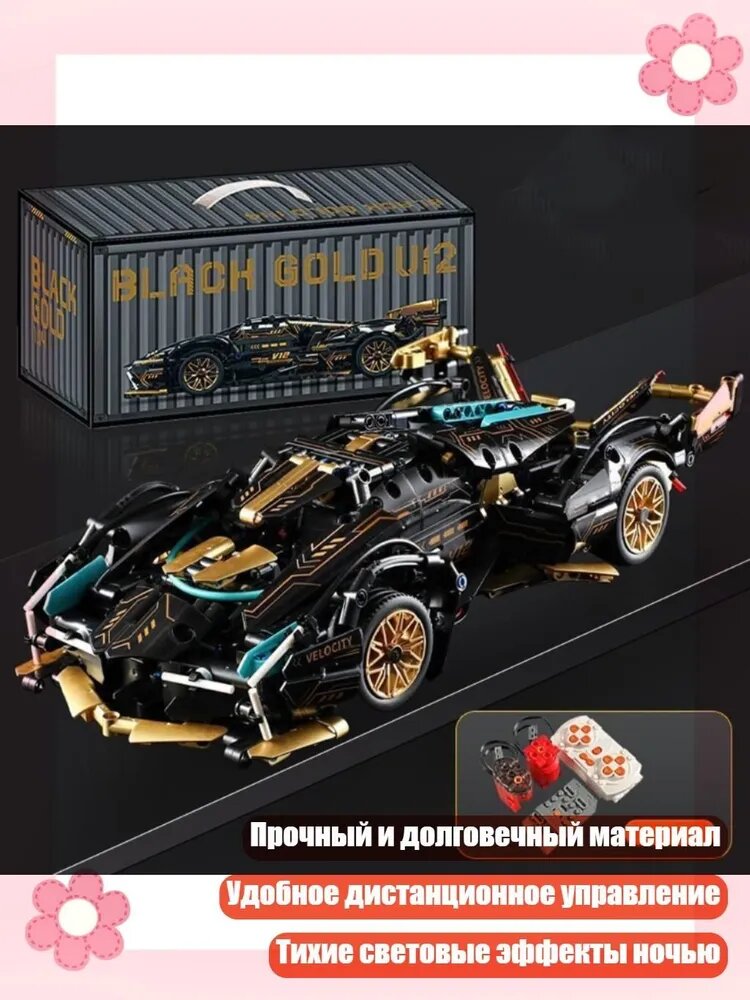 Набор для сборки модели гоночного автомобиля для взрослых и детей, конструктор спортивного автомобиля, 1 - 5