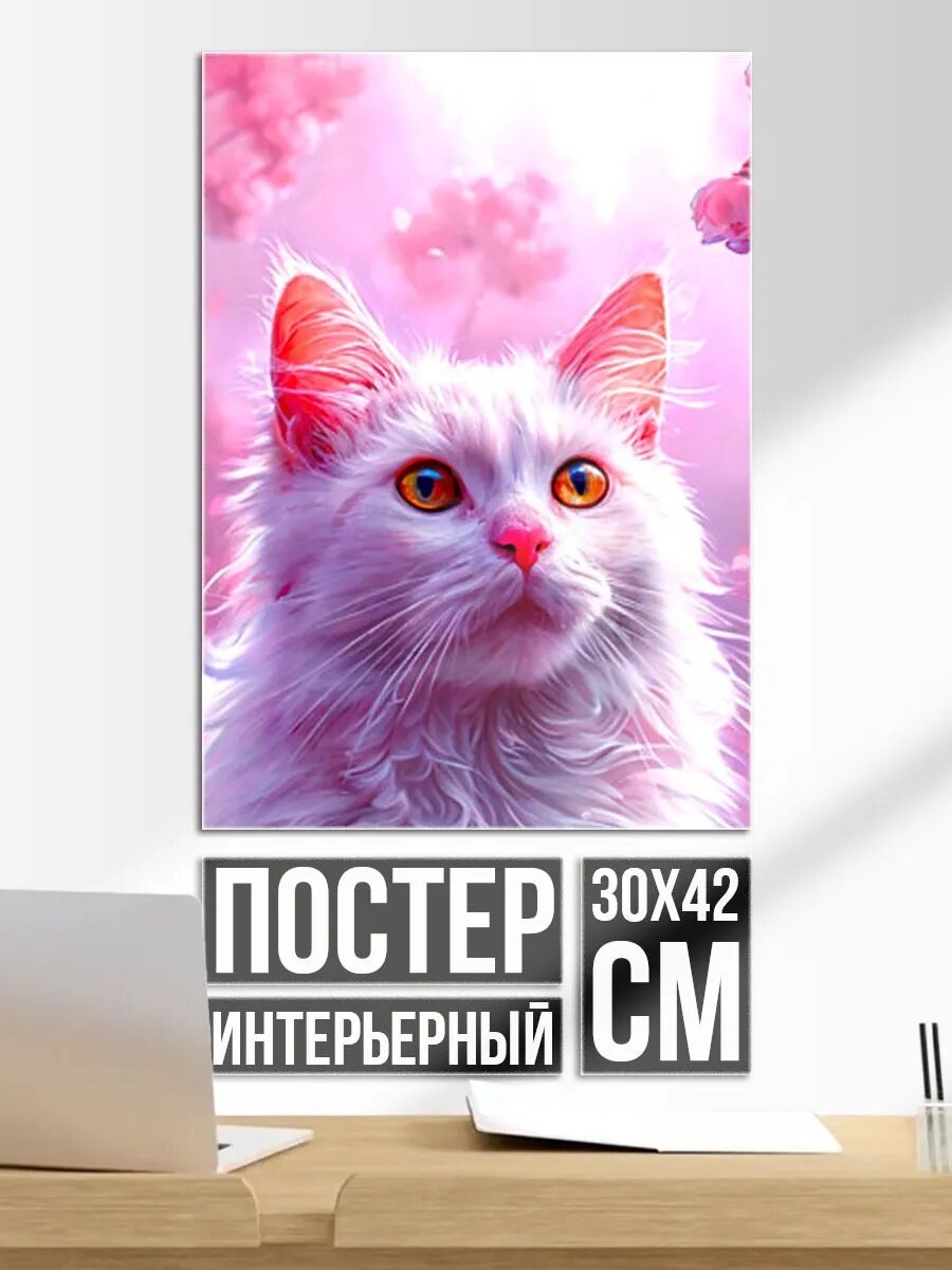 Постер на стену Турецкий ван в розовых цветах
