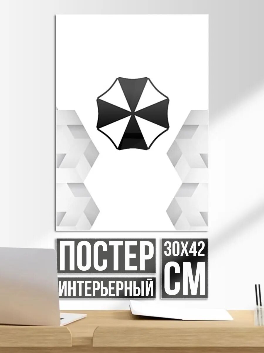 Постер на стену Resident Evil white poly