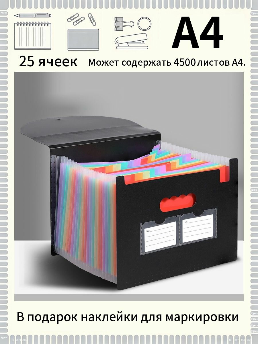 Папка архивная A4 Комплект ручной Папка для документов на резинке Parchment, настольный органайзер А4 для бумаг