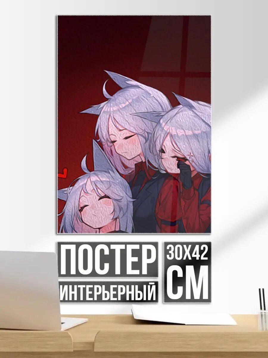 Постер на стену Cerberus обнимаются втроем Helltaker