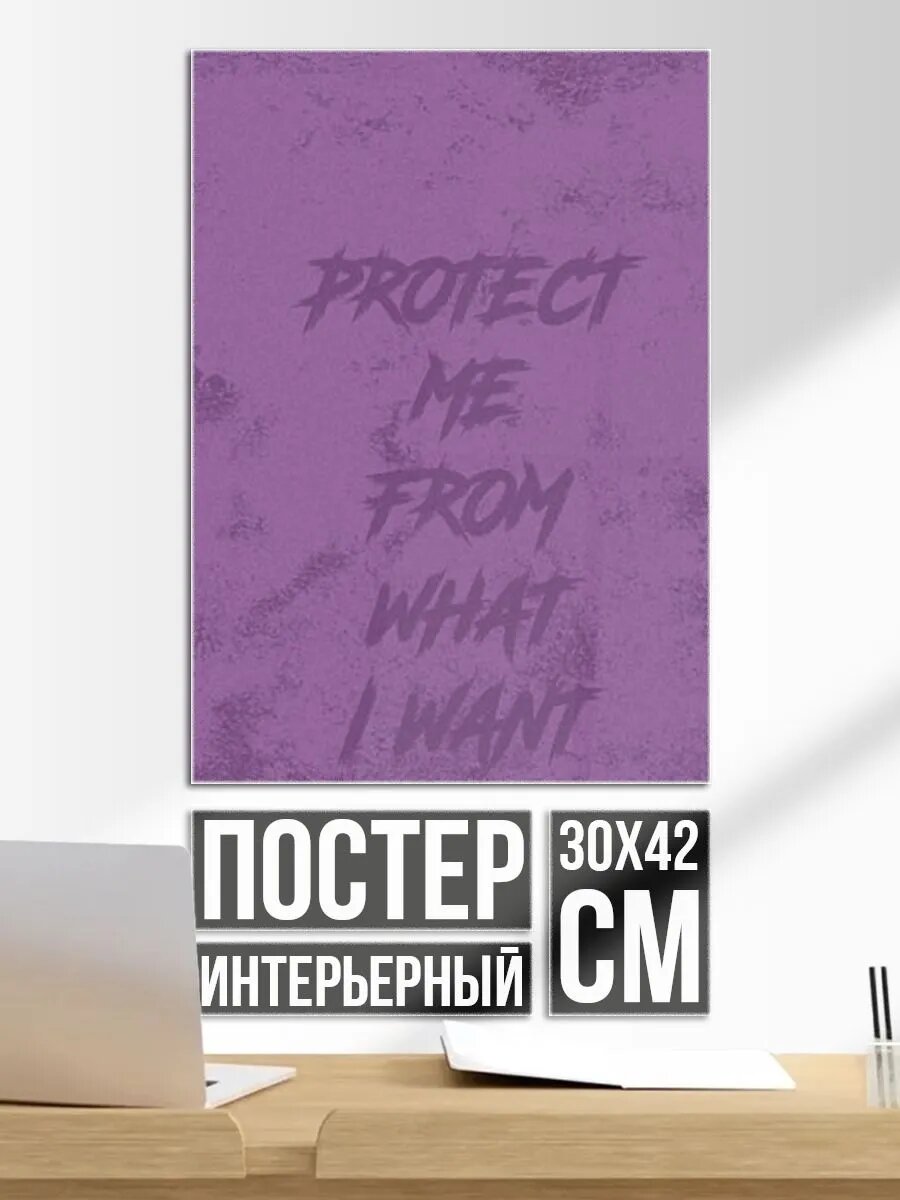 Постер на стену Placebo