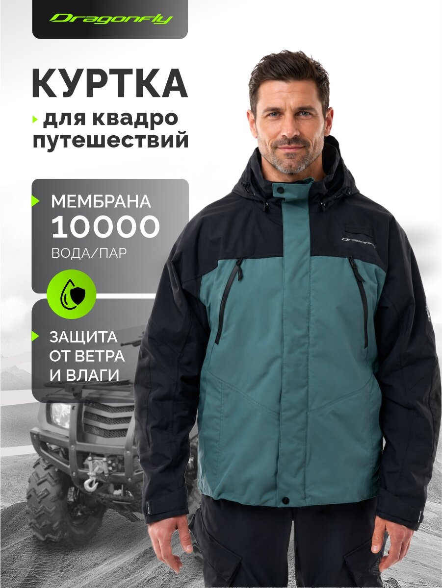 Ветровка Dragonfly Куртка мужская QUAD 2.0