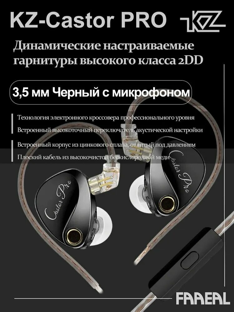 KZ Наушники проводные с микрофоном, 3.5 мм, темно-бордовый