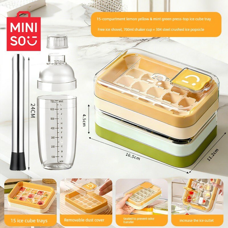 Форма для льда Miniso, пресс для приготовления льда, лоток для льда, коробка для льда, бытовой пищевой гаджет для
