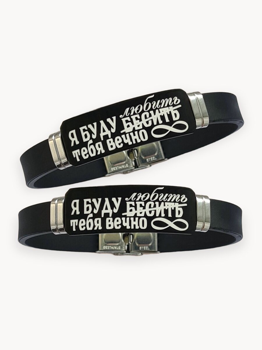 Набор браслетов, металл