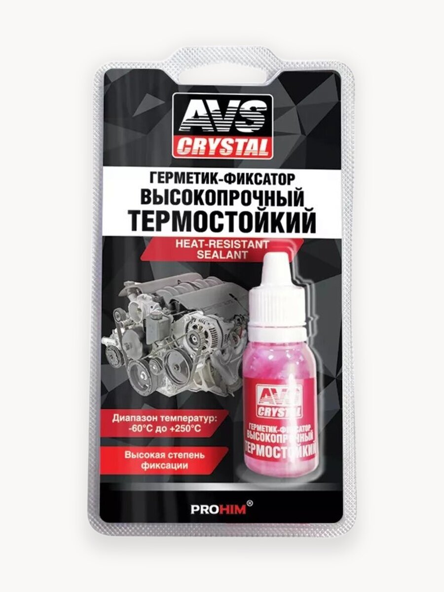 Герметик-фиксатор резьбы (анаэробный ) высокотемпературный 6 мл. красный