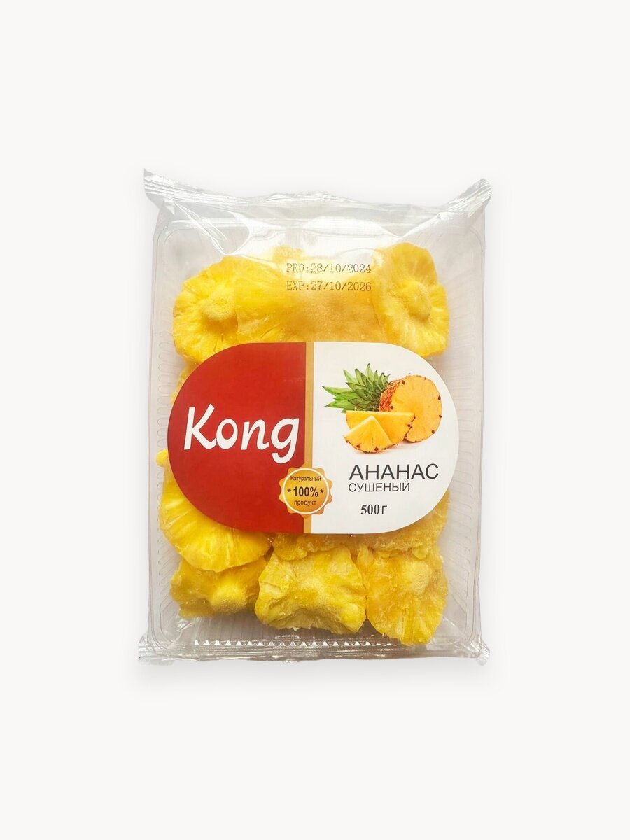 Ананас сушеный натуральный, 500 г, Урожай 2025
