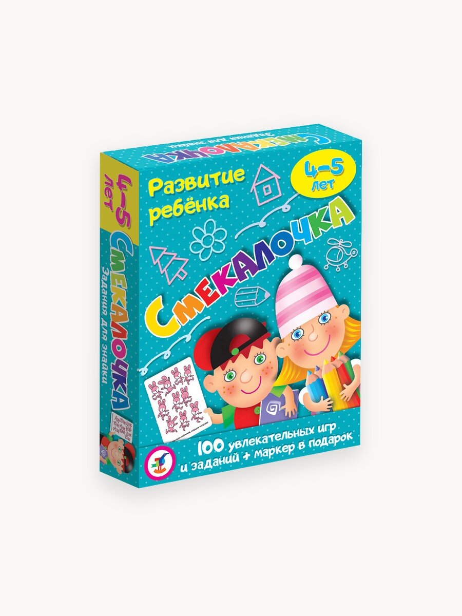 Развитие ребенка. Смекалочка. 4-5 лет (3562)
