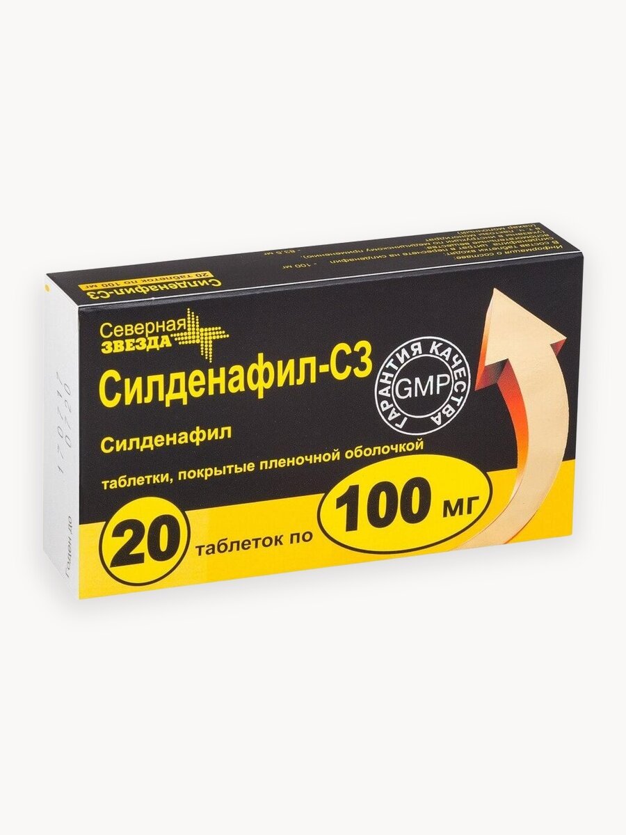 Силденафил-СЗ таблетки п/о плен. 100мг 20шт