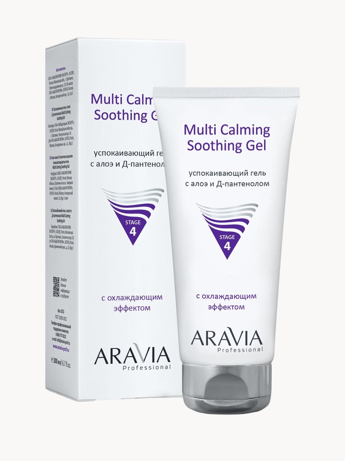 ARAVIA Успокаивающий гель с алоэ и Д-пантенолом Multi Calming Soothing Gel, 200 мл