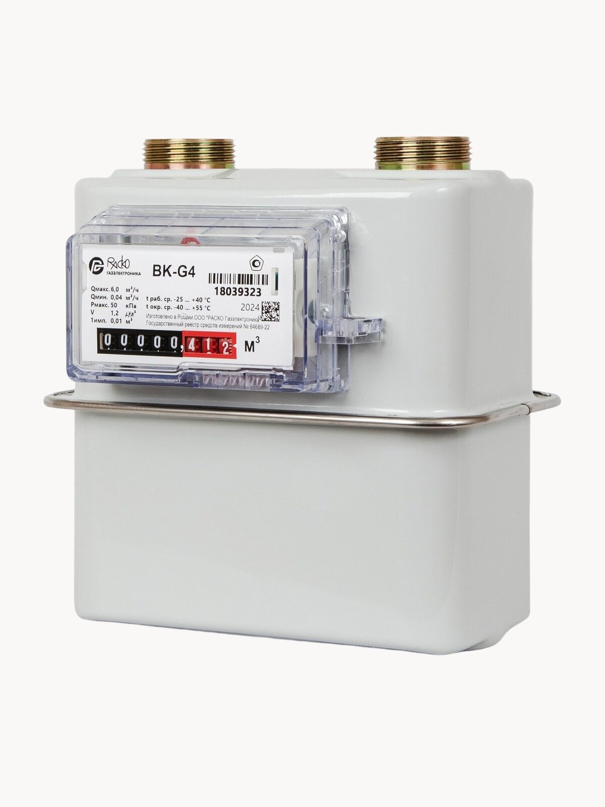 Счетчик газа ВК-G4 V1,2, Ду 25 мм (право-лево) диафрагменный бытовой