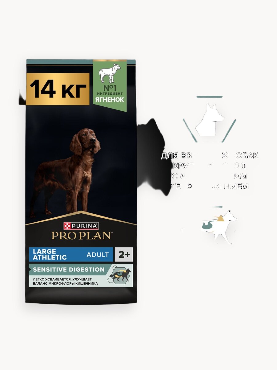 Сухой корм PRO PLAN® SENSITIVE DIGESTION для взрослых собак крупных пород с атлетическим телосложением с чувствительным пищеварением с ягненком, 14 кг