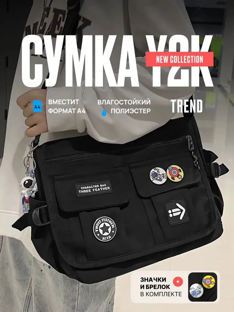 Сумка мешок  Three Feather, фактура гладкая, матовая, рельефная, черный/бежевый