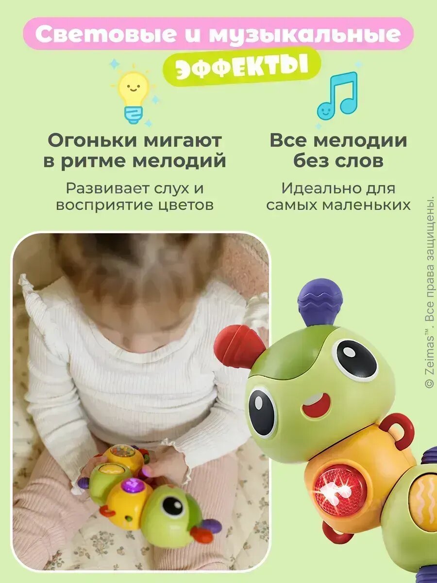 Жужа игрушка — фото 1