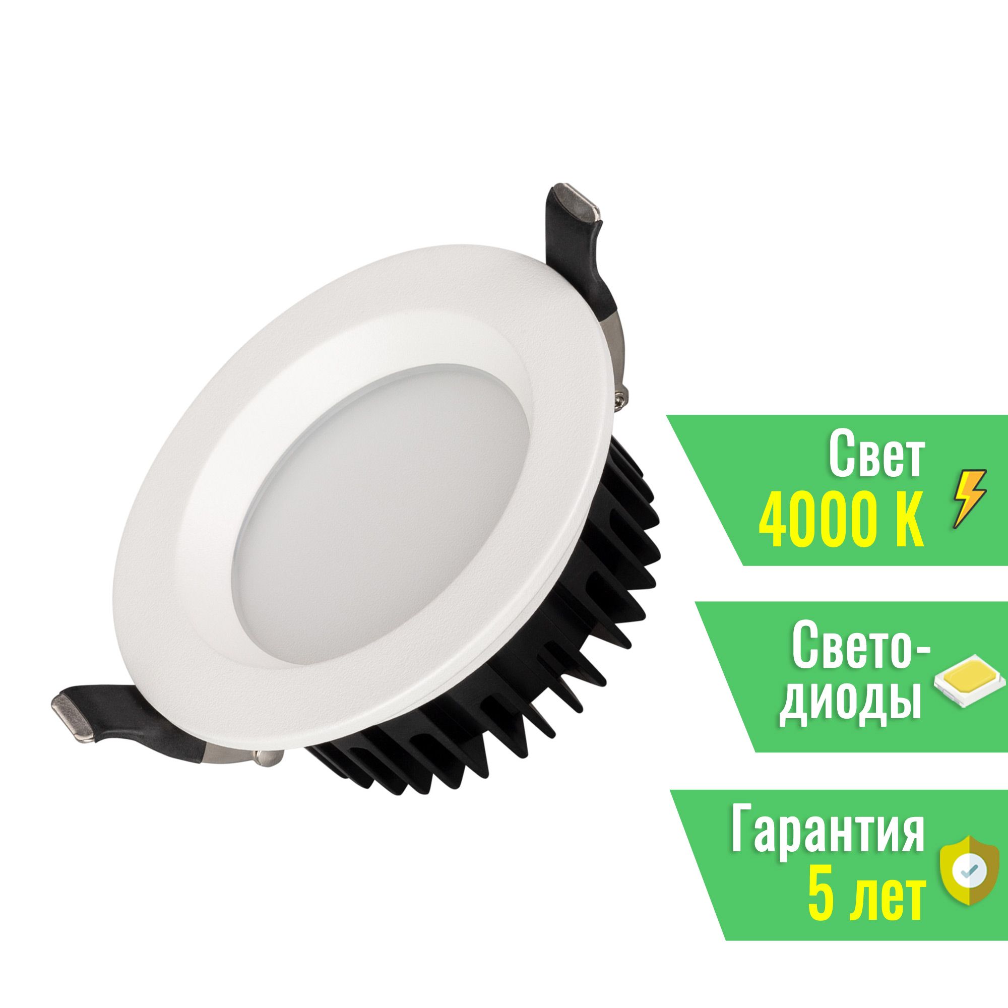 Светильник MS-MIST-BUILT-R105-9W Day4000 (WH, 110 deg, 230V) (Arlight, IP54 Металл, 5 лет) 039061