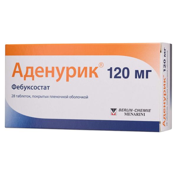 Аденурик таблетки, покрытые пленочной оболочкой 120мг 28шт
