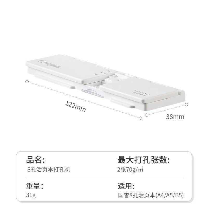 В наличии Япония Kokuyo 8-дырочный перфоратор, маленький ручной портативный перфоратор с нажимным механизмом