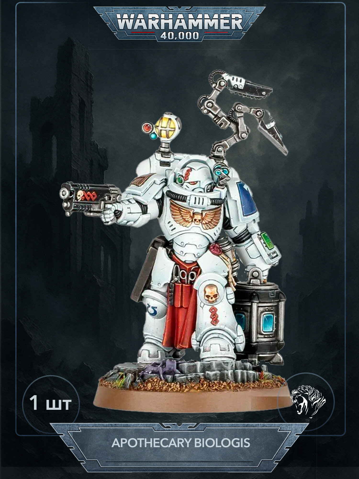 Warhammer 40000 Миниатюра Apothecary Biologis Монолитный