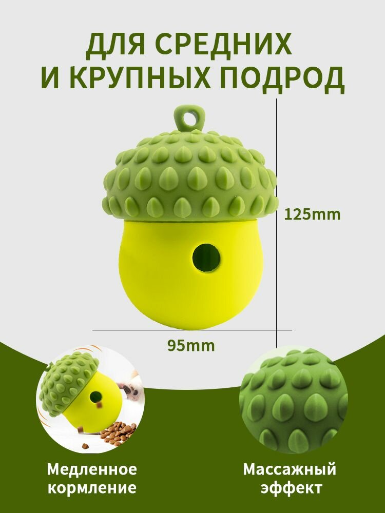 Игрушка для животных — фото 1