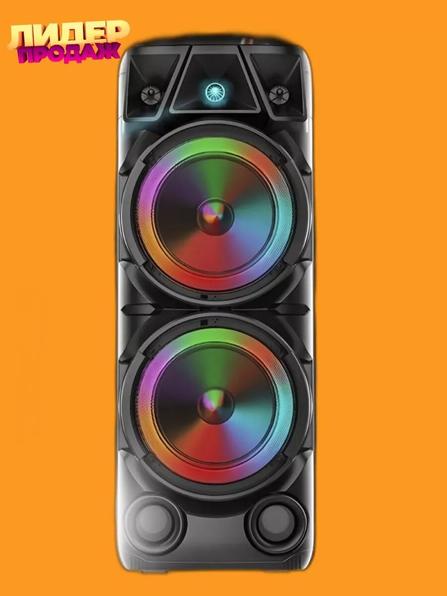 Колонка беспроводная большая