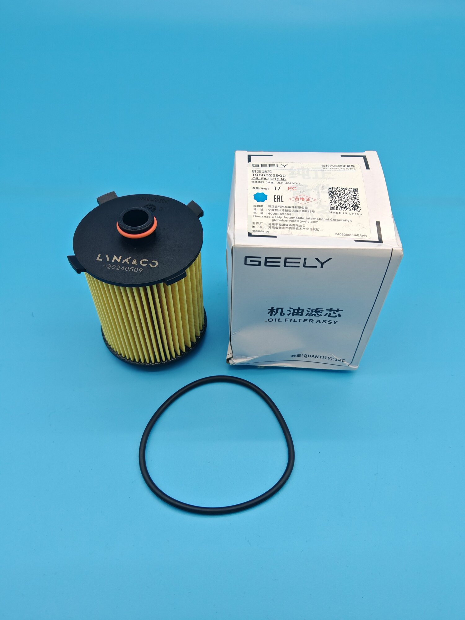 Фильтр масляный Geely Monjaro 1056025900