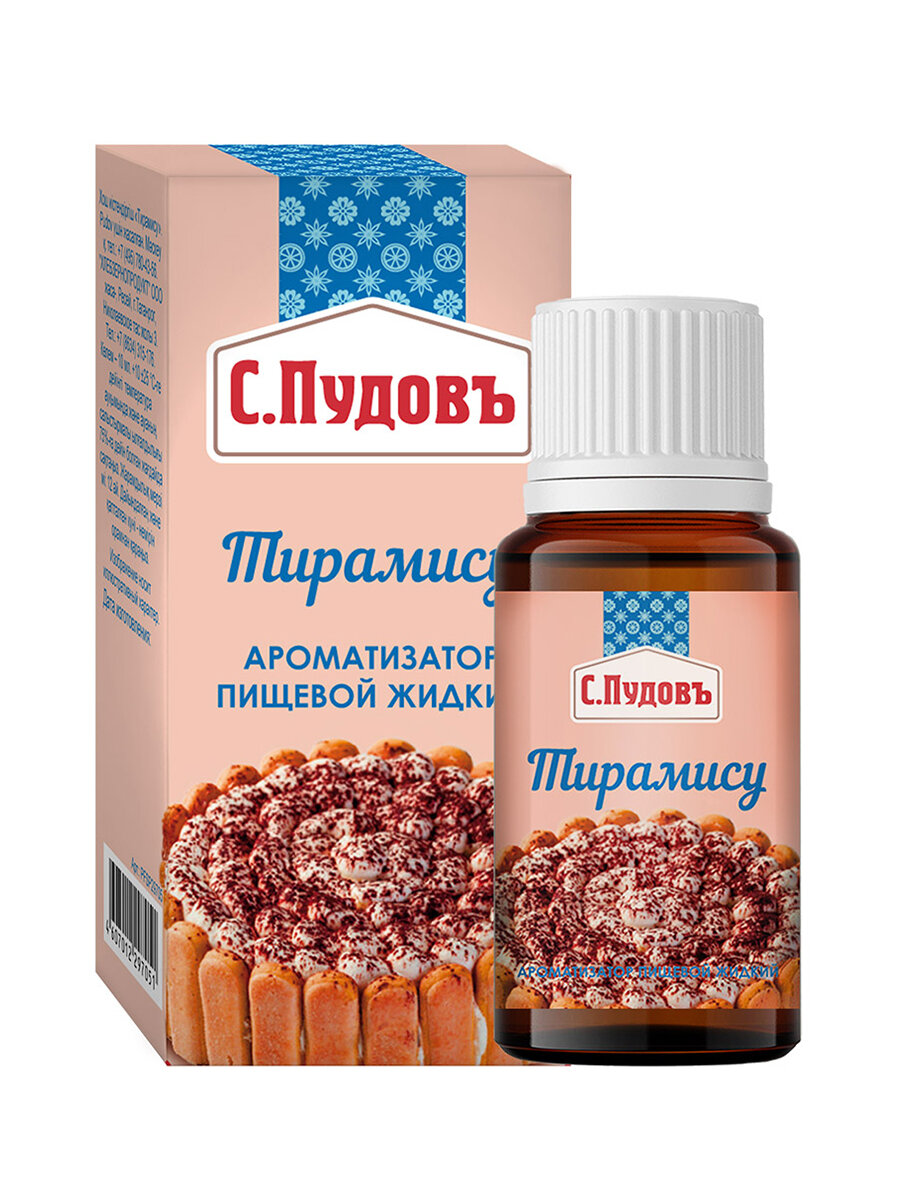 Ароматизатор пищевой Тирамису С. Пудовъ, 10 мл (для выпечки, напитков и творчества)