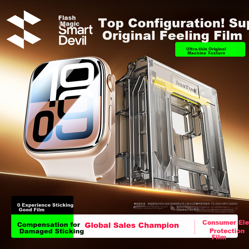 SmartDevil Dust - free Warehouse защитное стекло для Apple Watch S4/5/6/SE/7/8/9, iWatch Apple Watch Film 40/41mm полноэкранное Self - positioning