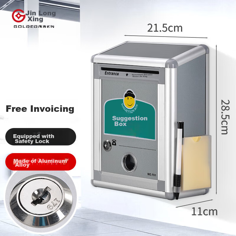 Jinlongxing, Suggestion Box, Message Box, Desktop Complaint Box, Wall-Mounted Suggestion Box, Aluminum Alloy Suggestion Box, Employee Needs Box, Donation Box, Voting Box, Customizable Wall-Mounted Suggestion Box, F01