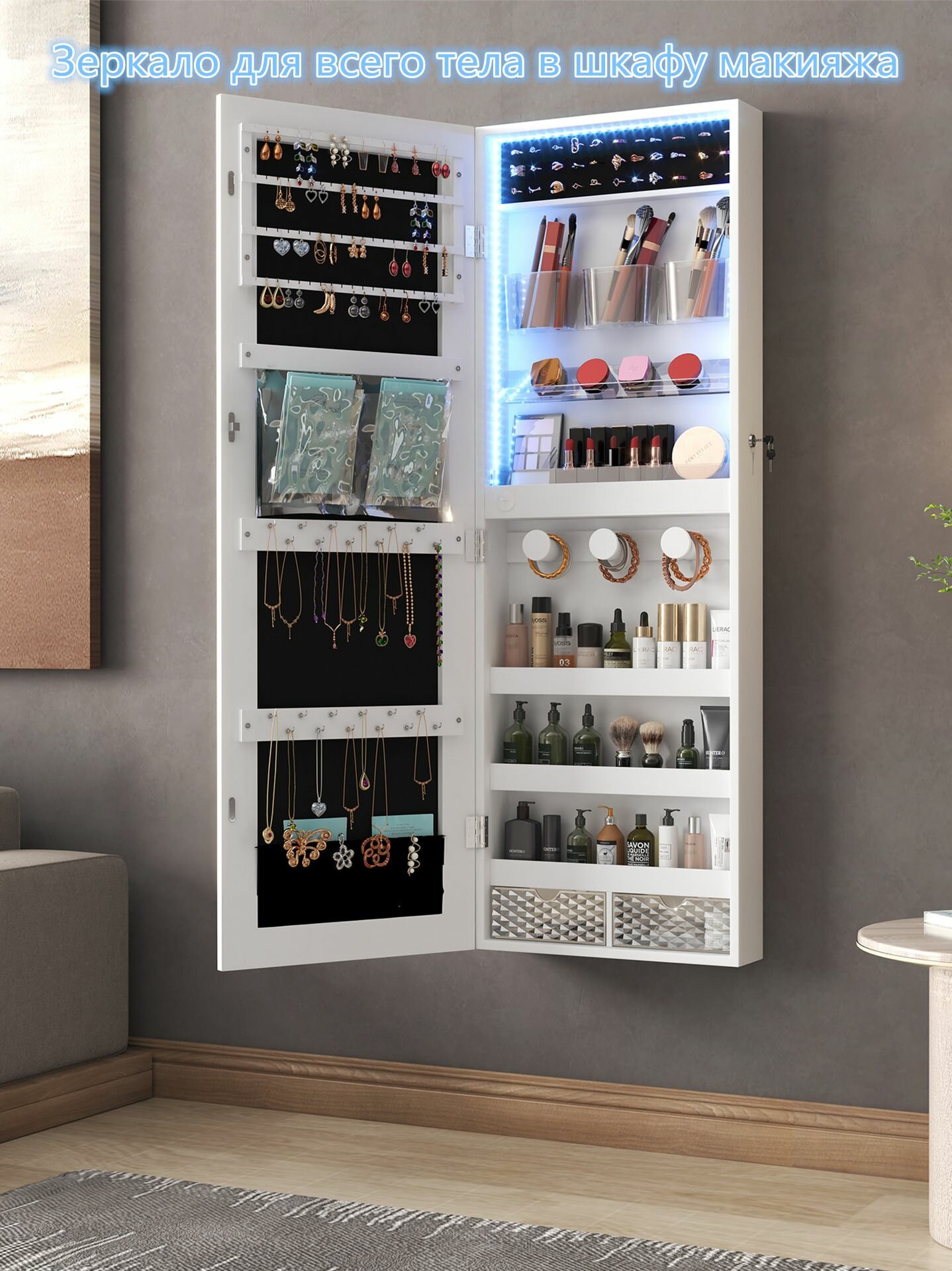 Зеркало интерьерное