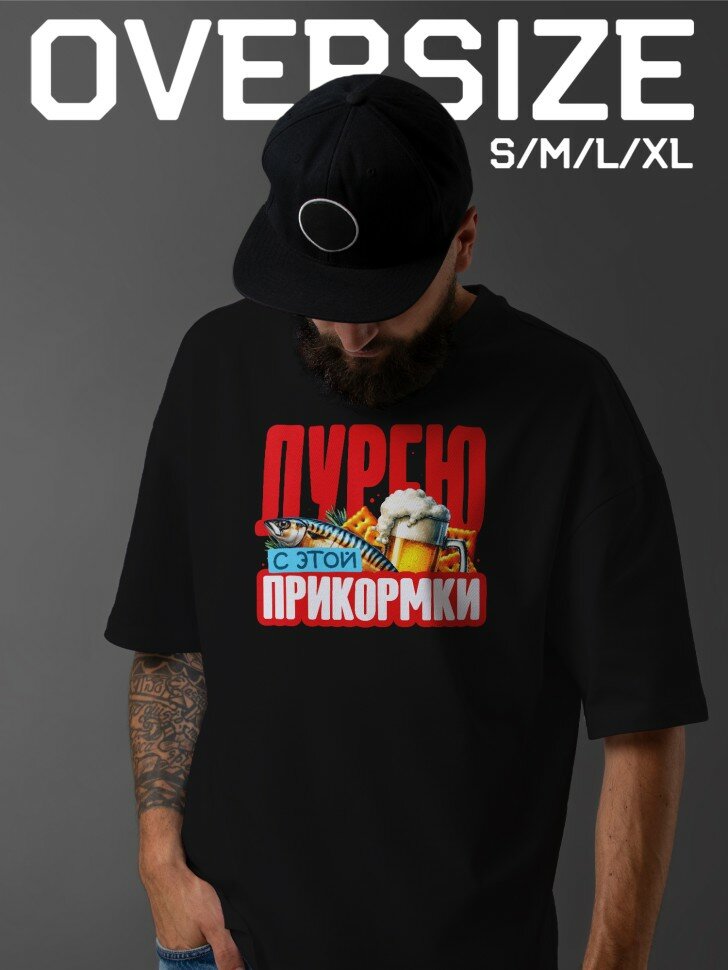 Футболка спортивная