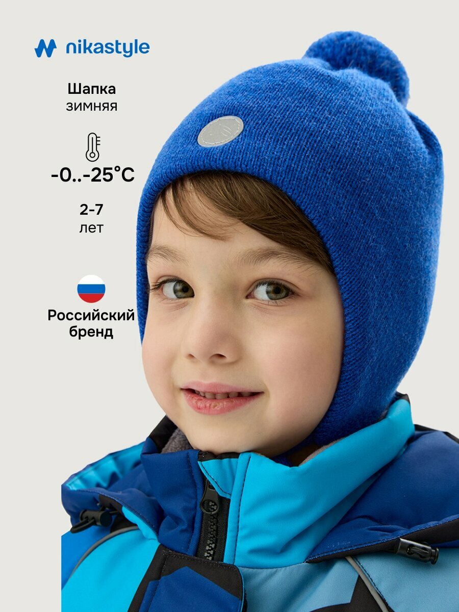 Шапка для мальчиков