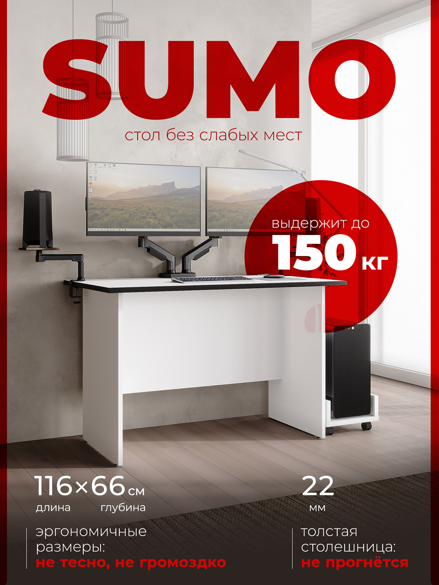 Игровой компьютерный стол CD 1166 ЛДСП Белый/черный 116х66х75 выдержит 150 кг. на два монитора, для блогеров и геймеров