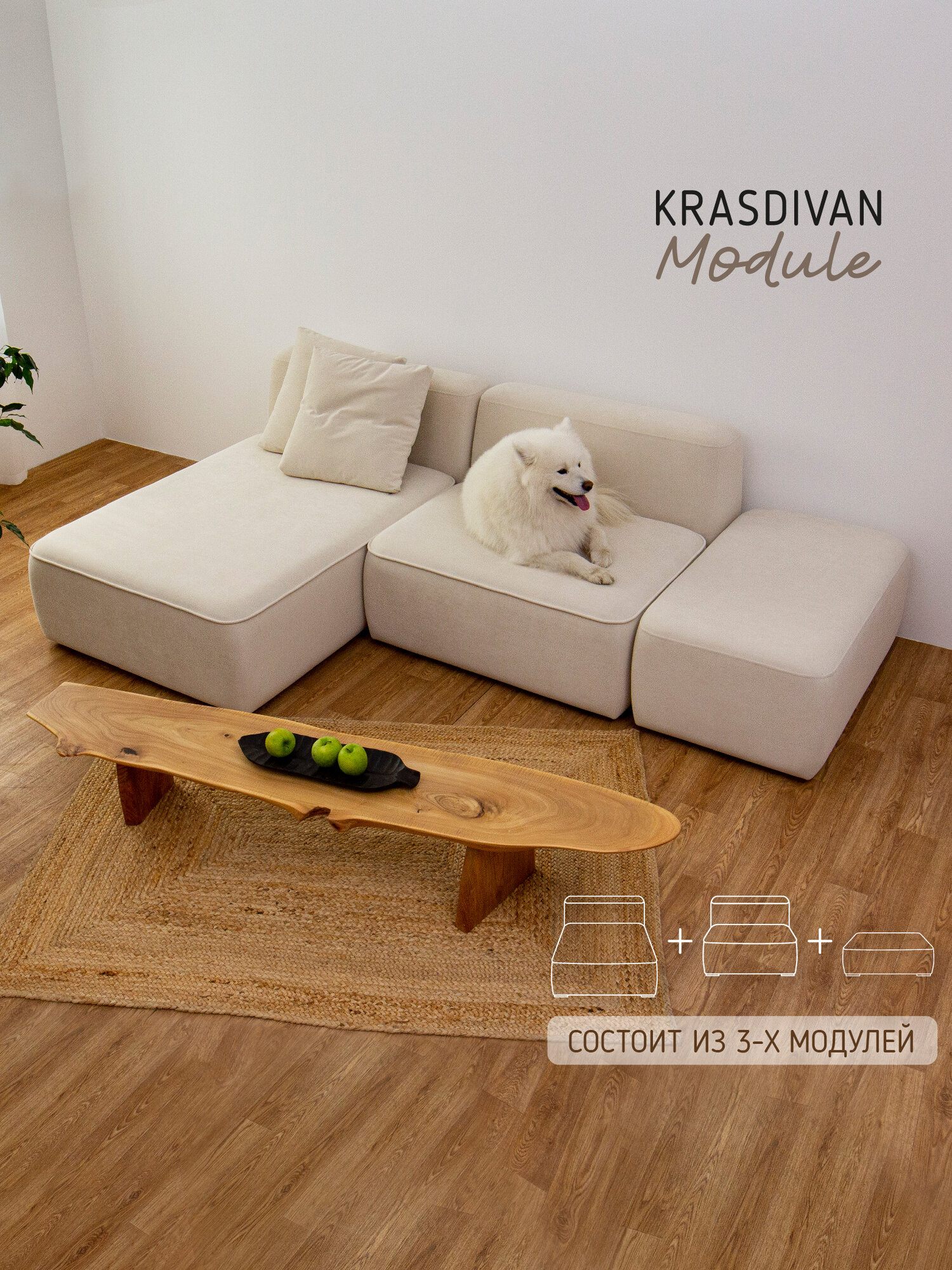 Модульный диван KRASDIVAN Мечтай К5, Dallas 1, комплект для гостиной, студии, со спальным местом, угловой