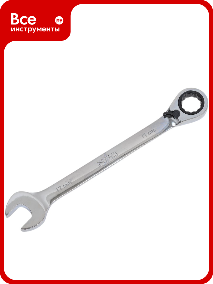 Комбинированный ключ NEO Tools с трещоткой, 17 мм 09-329, сталь, из прочного CrV сплава, 12‑гранная головка