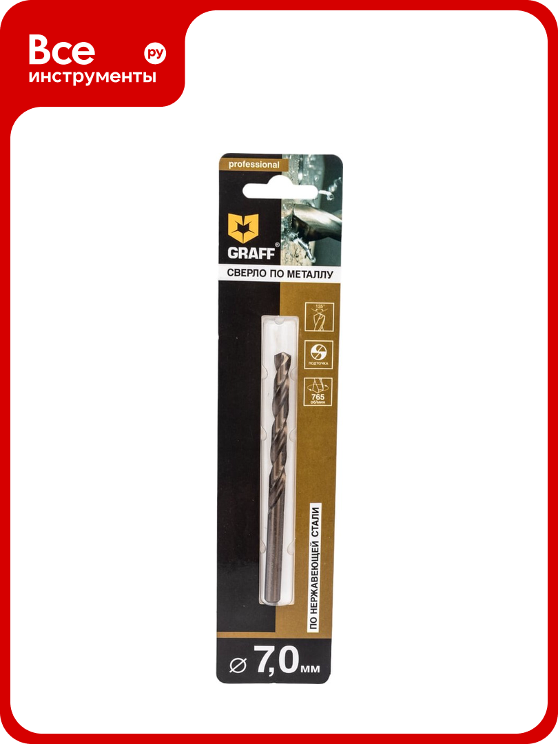 Сверло по нержавеющей стали (7.0 мм; Р6М5К5) GRAFF, Р6м5к5) graff 7470109 из быстрорежущей стали
