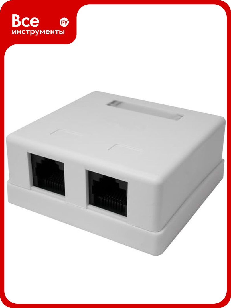 Компьютерная розетка SUPRLAN 8P8C /RJ-45/, UTP, Cat.5e, 2 порта 10-0309, 568 А