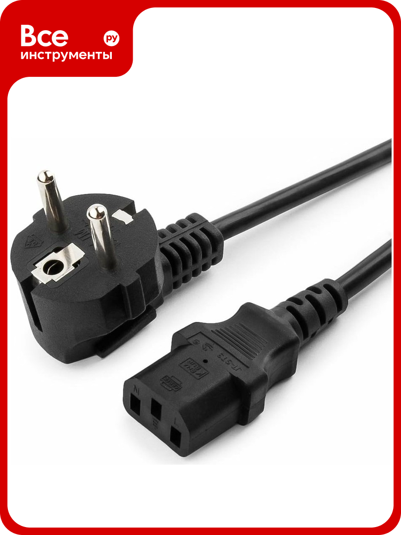 Кабель питания Cablexpert, 1.8м, Schuko- C13, 6А, черный, с заземлением PC-186, 300 Вт